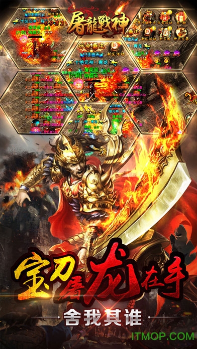 kkuu版本屠龙战神手游v1.1.27793 官网安卓版 - 前端工具导航